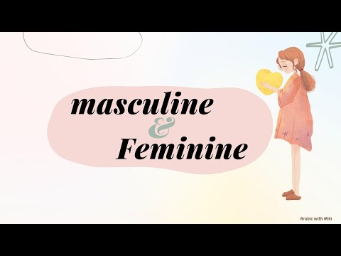 Masculine & Feminine in Arabic
