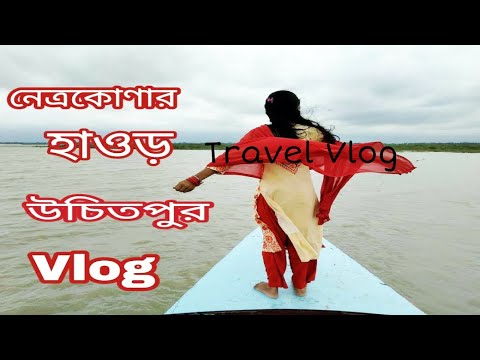 Netrakona II Ucitpur II Travel vlog II Peash khan