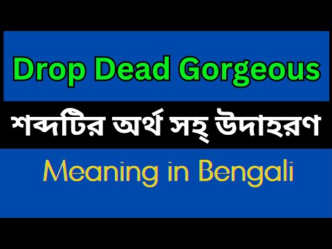Drop Dead Gorgeous Meaning In Bengali /Drop Dead Gorgeous mane ki