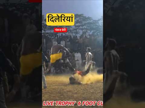 दिलेरी दिखी पंकज बेरी नै । PANKAJ BERI BEST SHORT TOP VIDEO 1 | #livekabadditoday #haryanakabaddiliv