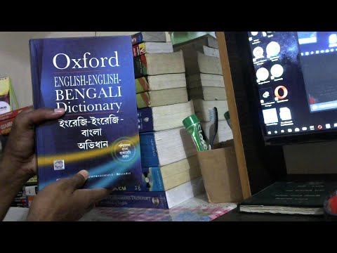 Read with me Dictionary ds