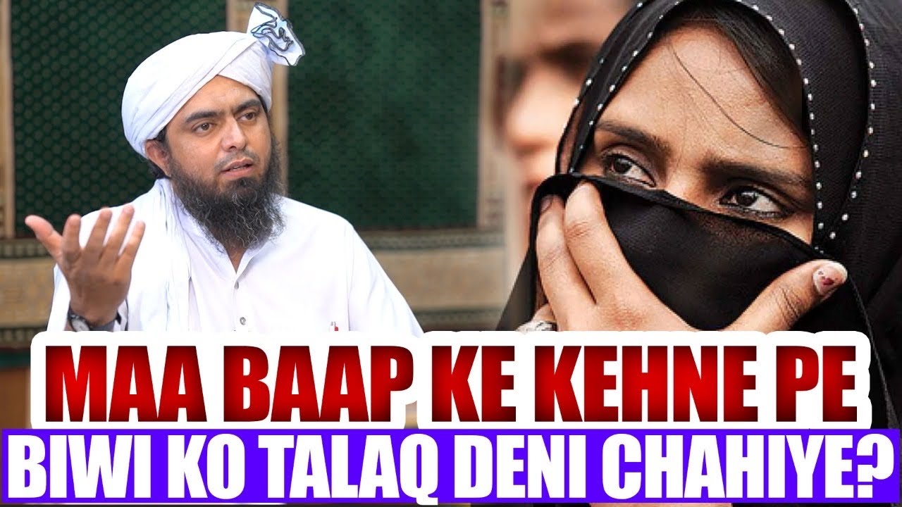 Did you want to divorce your wife after your father's words?