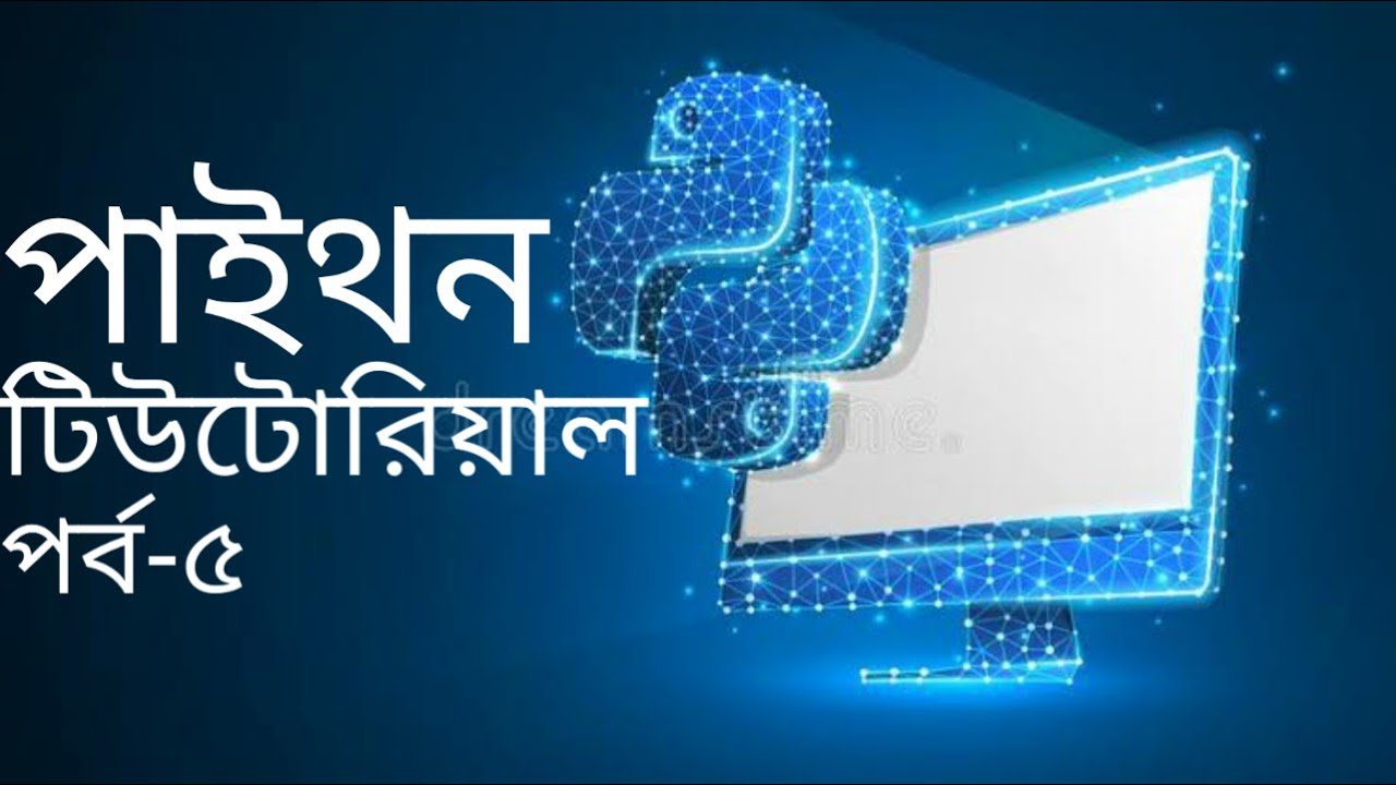 Python Bangla Tutorial for Beginners [Full Course] | Part-5 | Learn Python for Web Development |
