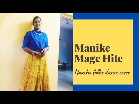 Manike Mage hithe | Yohani music | Shivani. R choreography