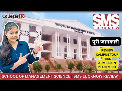 SMS College Lucknow Review | Campus Tour | Placement | Courses | Fees & Admission | Call 7831888000