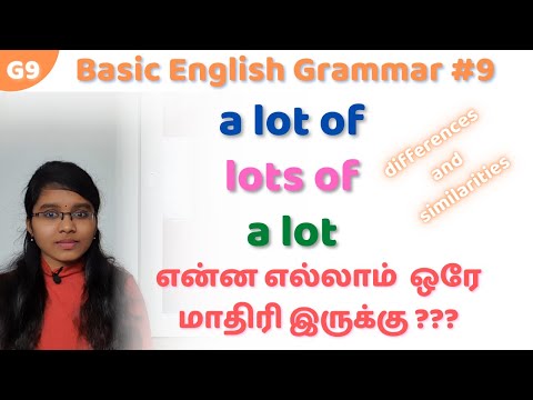 G9 | Difference between A LOT OF, LOTS OF, A LOT in Tamil | Basic English Grammar Tamil