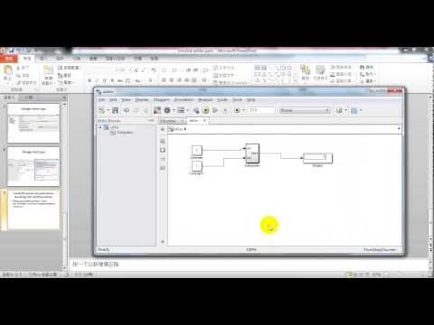 2. Create simple "Add" Block, and generate RTL by HDL Coder in Simulink [HDL coder + Zynq Project]
