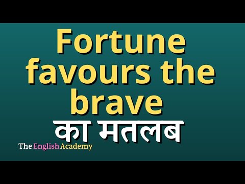 Fortune favours the brave Meaning In Hindi | Fortune favours the brave Ka Matlab