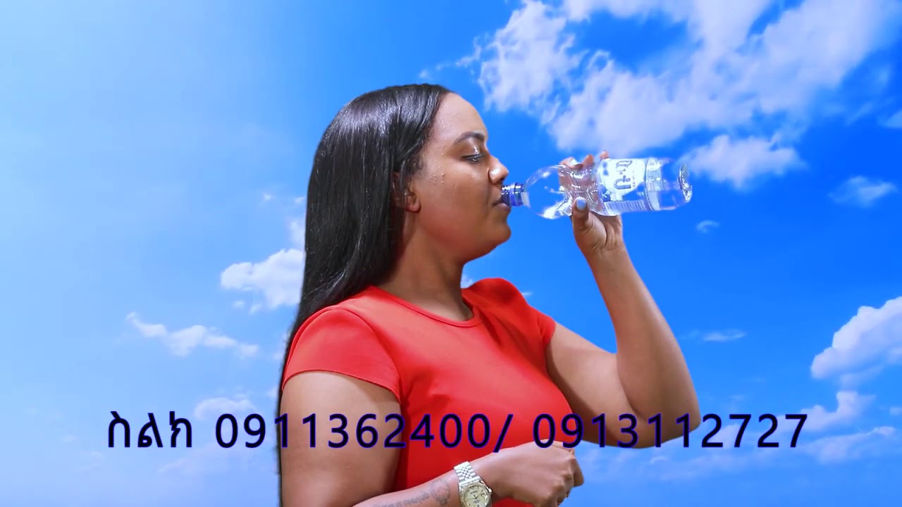 Wub Water Promotion