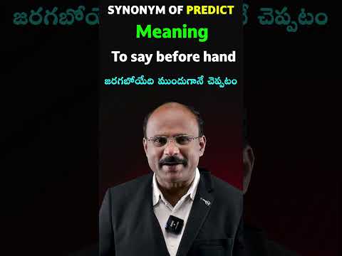 The synonym of the word PREDICT is explained by using Roots and Pictures #english #ssc #cgl