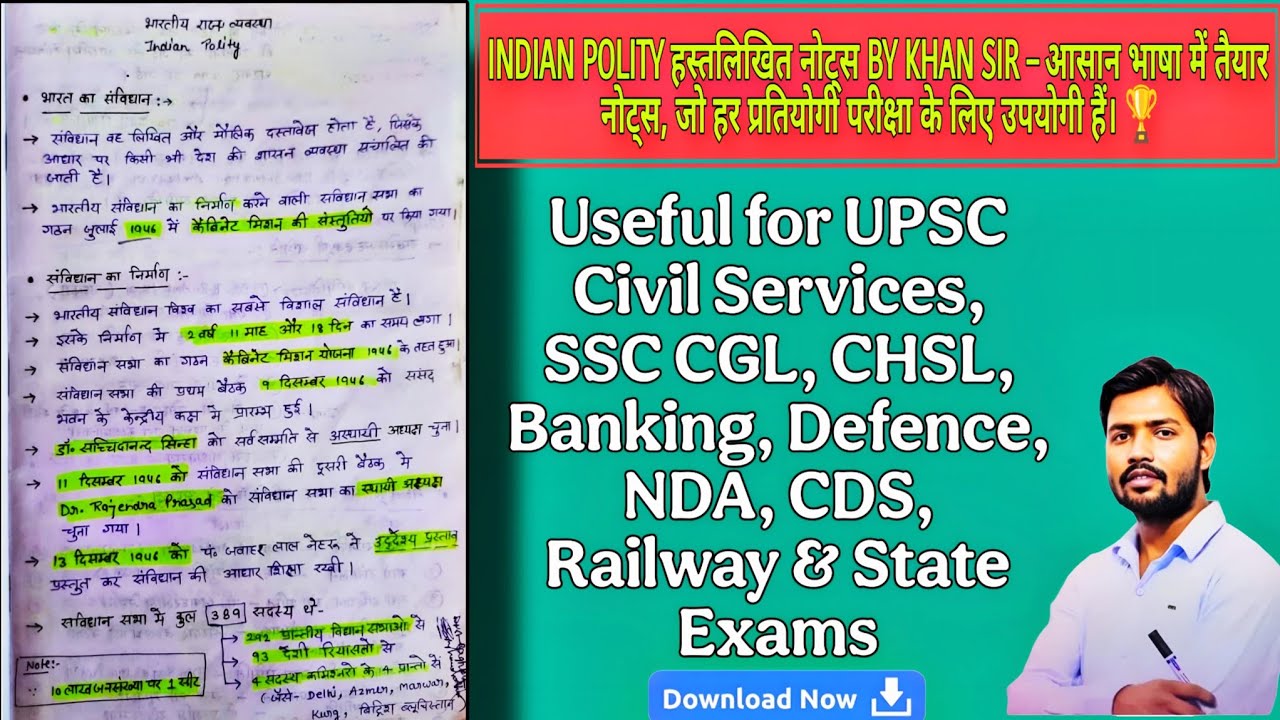 Indian Polity by Khan Sir | Handwritten Notes PDF Download | UPSC, SSC, Railway, Defence Exams