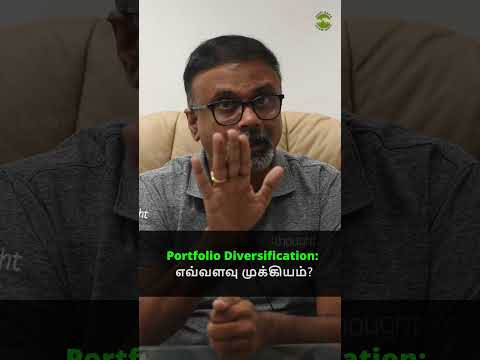 Portfolio Diversification: எவ்வளவு முக்கியம்? | Shyam Sekhar | Muthaleetukalam