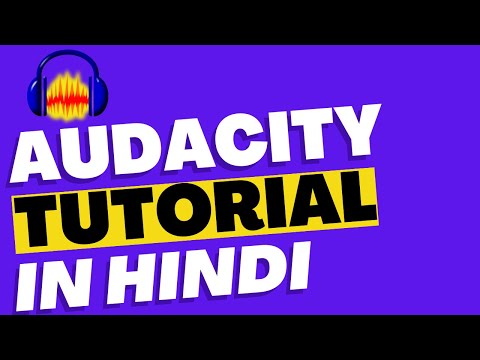 Audacity Tutorial In Hindi | Audacity Kaise Use Kare | Audacity Complete Tutorial In Hindi