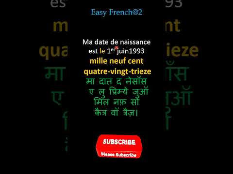 Date Of Birth In French// French How To Ask Date Of Birth//French Express Date Of Birth #shortsfeed