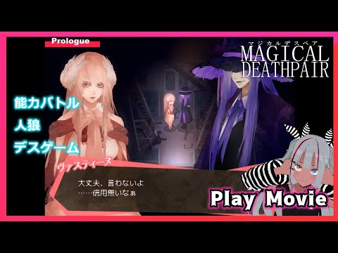 Steam Community :: MAGICAL DEATHPAIR