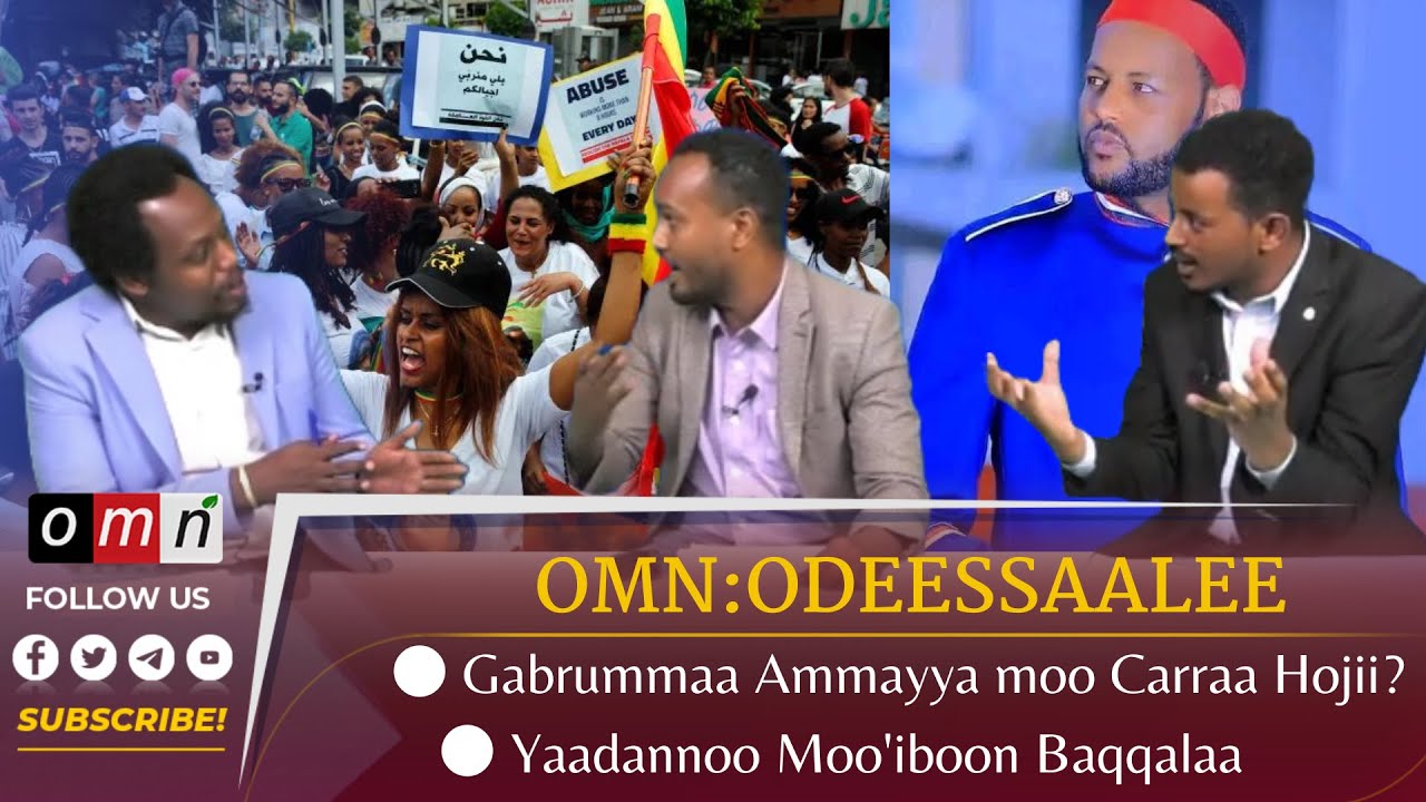 OMN Horn Odeessaalee (ONK 12,2023)