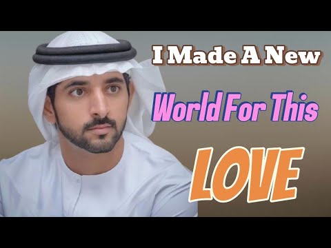 I Made A New World For This Love | Sheikh Hamdan | Fazza Prince of Dubai