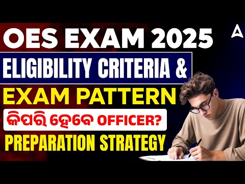 OES Exam 2025 | OES Exam Eligibility Criteria, Exam Pattern and Preparation Strategy