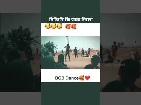 BGB Dance #sort #shorts #sortvideo #video