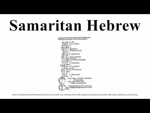 Samaritan Hebrew