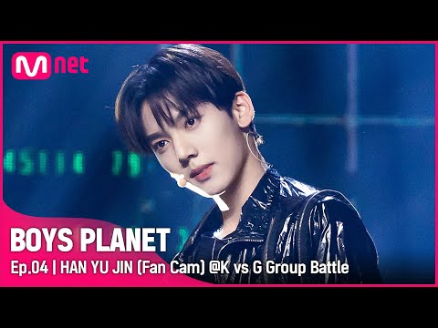 #集中討論 BOYS PLANET 第3集討論區🪐 - B550 留言 | Dcard