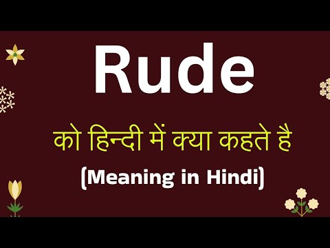 Rude meaning in hindi || rude ka matlab kya hota hai || word meaning english to hindi