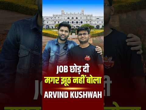True Example Of Integrity ! Meet Arvind Kushwah Divisional Accountant ! AIR 2112 @sscabhinaymaths