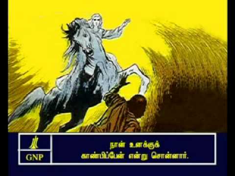 Zechariah 1 Tamil Picture Bible