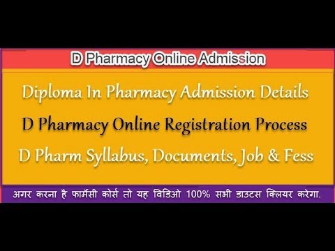 Diploma In Pharmacy Admission Process 2019, D Pharm Course Fees, Jobs ...