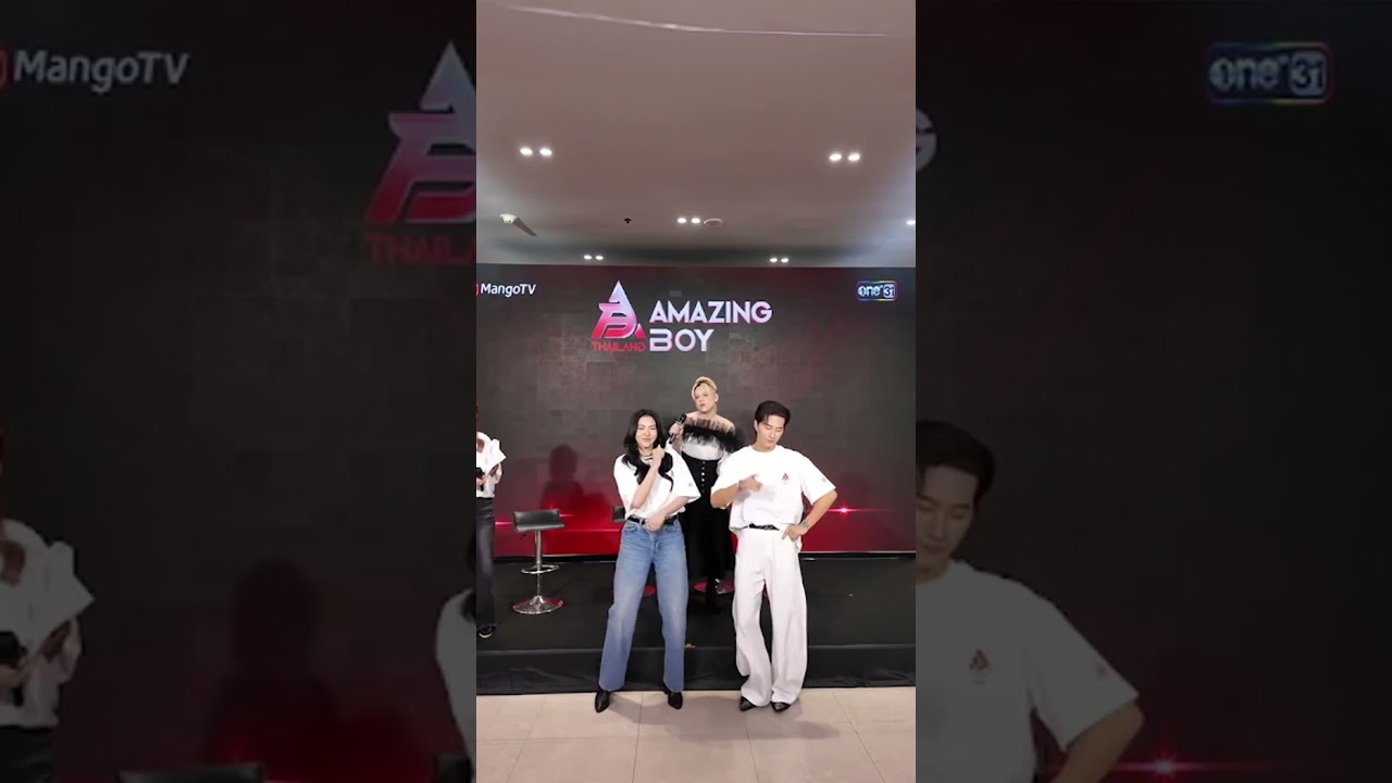 💃🕺✨ สามเมนเทอร์ของ Amazing Boy โชว์เต้นดุ๊กดิ๊กในไลฟ์วันนี้ 🪩 น่ารักกันสุดๆเลย 💖🥰 #AMAZINGBOY
