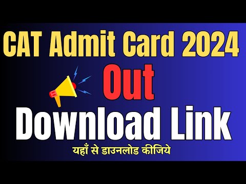 CAT Admit Card 2024 | CAT Admit Card Download Link | How to Download CAT Admit Card 2024 | CAT Exam