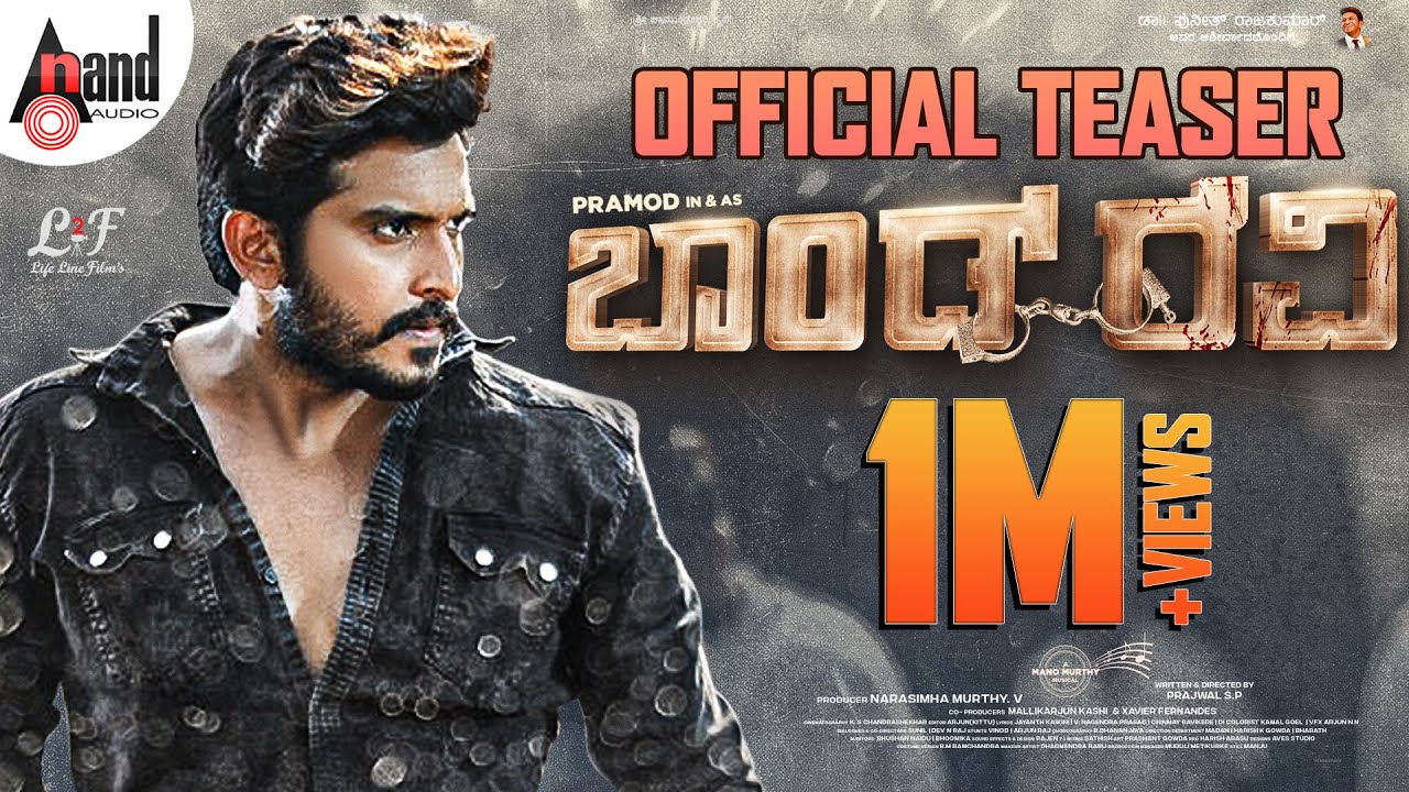 Bond Ravi 2022 | Bond Ravi Kannada Movie: Release Date, Cast, Story ...