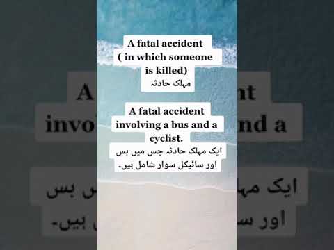 oxford dictionary words with urdu translation and sentences (A fatal accident)