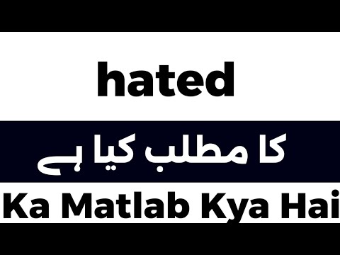 Hated Meaning In Urdu | Hated Meaning | Hated Ka Matlab Kya Hota Hai | Hated Urdu Meaning