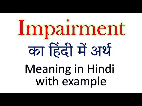 Impairment meaning in Hindi  Explained Impairment With Using Sentence