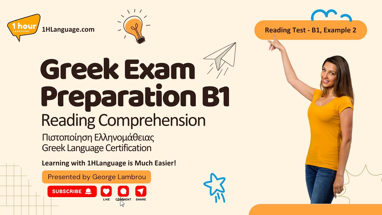 Greek - B1 Exam Preparation Reading Test - 2nd example
