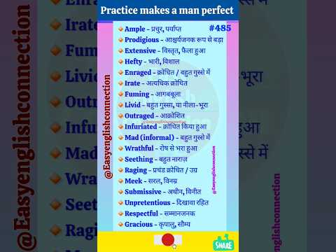 New hard words with hindi meaning 💖 Vocab by Easyenglishconnection #485 #english #ielts #shorts #yt