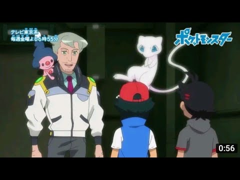 Pokémon Journeys Final Project Mew Trailer | JCR Comic Arts