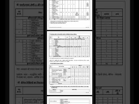 NPCIL KAKRAPAR FULL NOTIFICATION OUT ๐๐๐ #ringtone #bgm