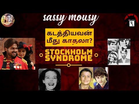 Stockholm syndrome | கடத்தியவன் மீது காதலா? | in Tamil