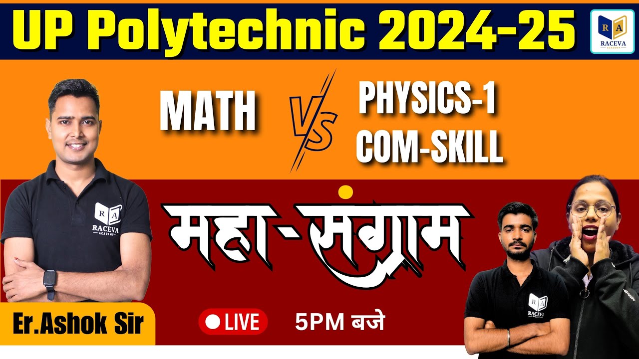 Essential Study Tips and Important Questions for Polytechnic First Semester Exams | Galaxy.ai