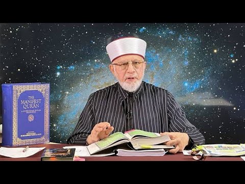 Hazrat Umar aur Nikah Umm e kalsoom bint Ali by dr tahir ul qadri. حضرت عمر کا ام کلثوم سے نکاح