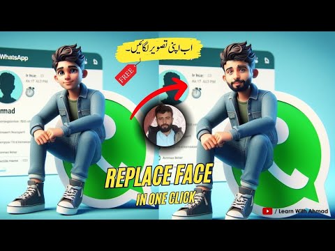 Replace Face of Ai Generated Image With Your own Face | Learn With Ahmad #learn #remaker #facechange