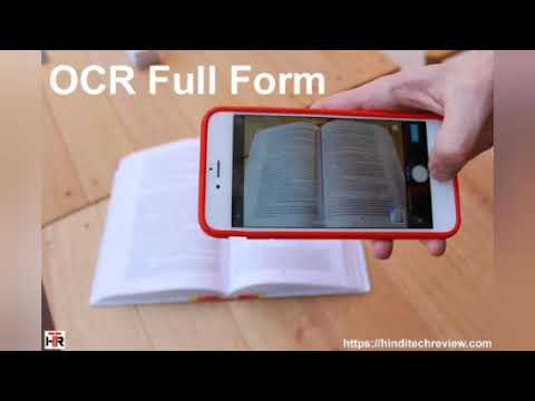 OCR ki full form