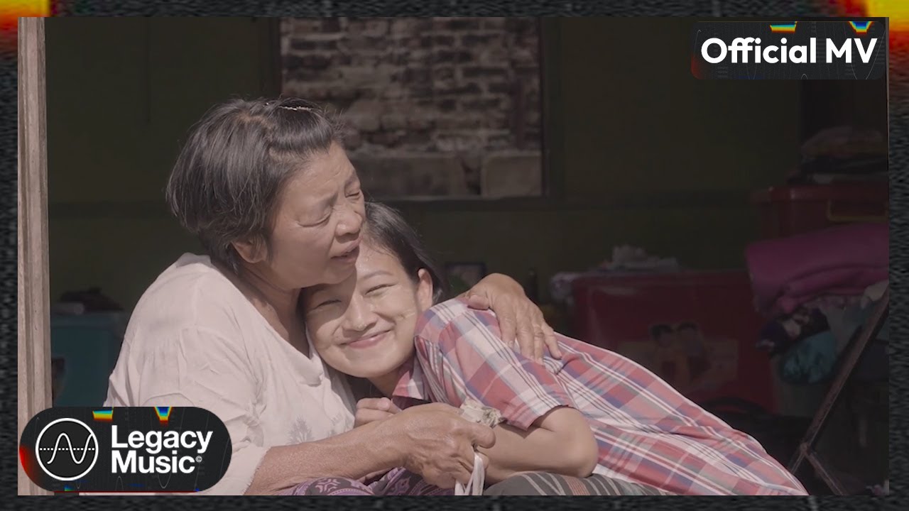 Kya Kyan Yit Thaw Eain Mat Myar by J Mine My from Myanmar [Burma] | Popnable