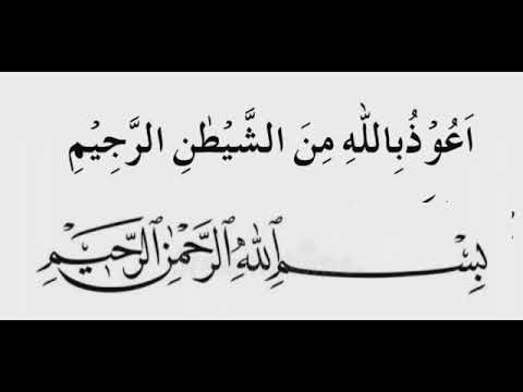 Beautiful Quran Recitation Sura Al Imran 189 191