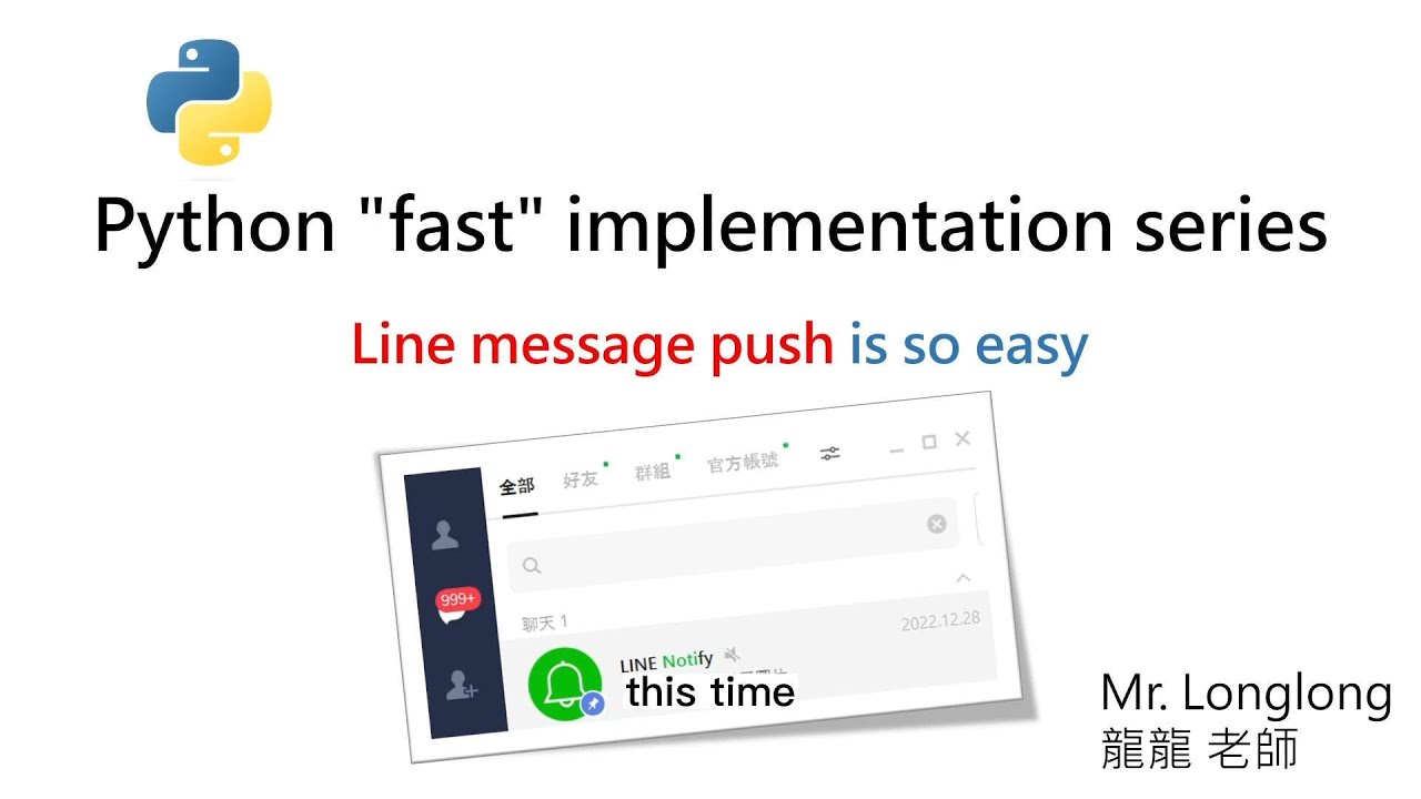 Use python to complete the first line chatbot in 10 minutes