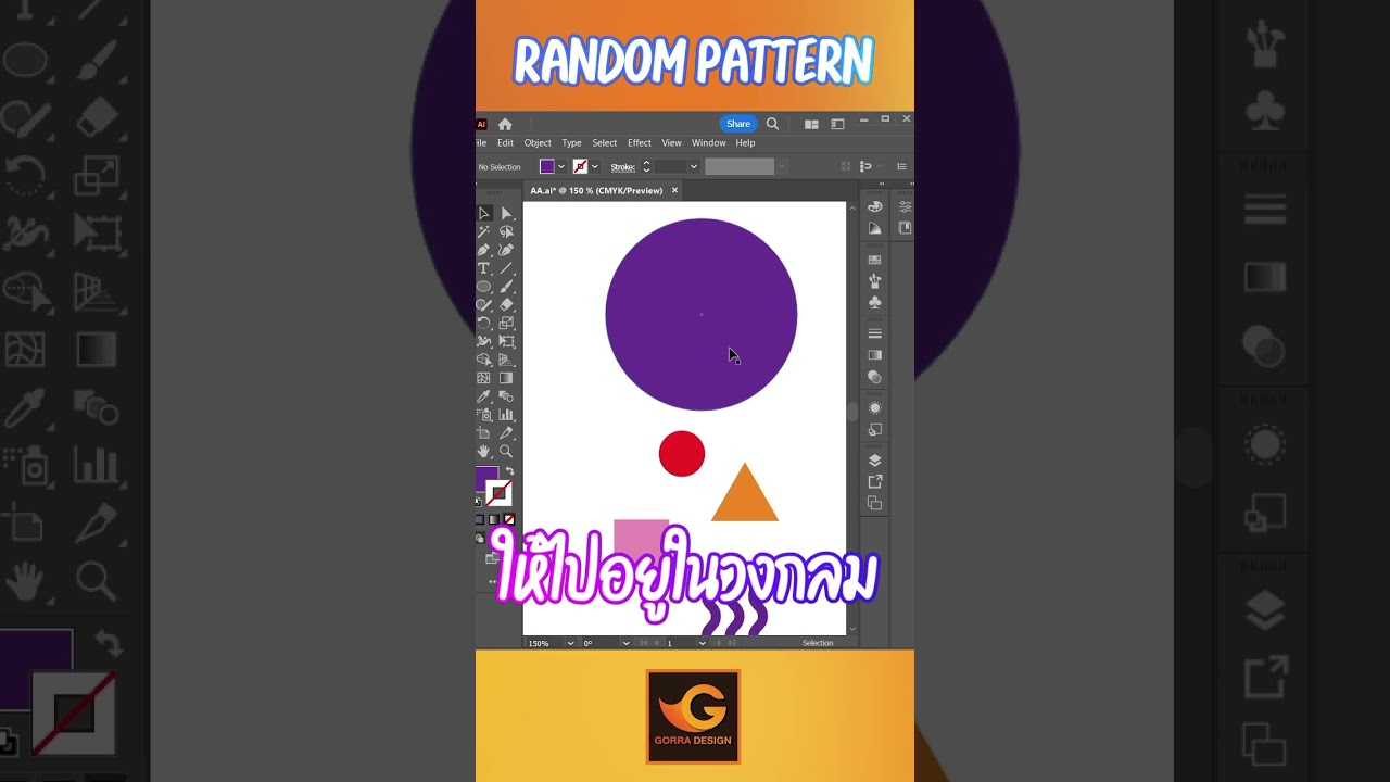 ลิงค์ดาวโหลด https://github.com/alexander-ladygin/illustrator-scripts/blob/master/fillinger.jsx