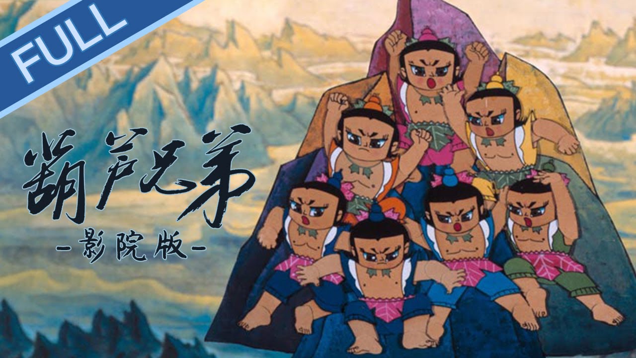 The best (and strangest) cartoons from 1980s China - KAOHONGSHU