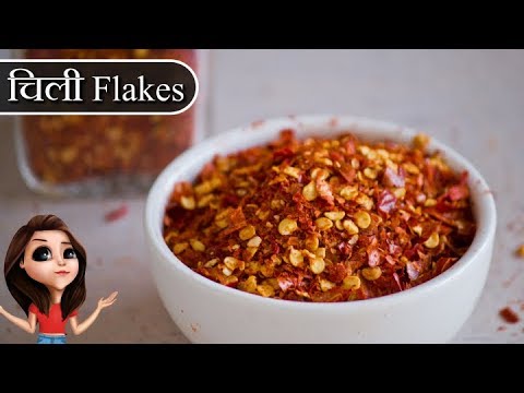 Domino's Jaise Chilli Flakes ab Banae Ghar Par | Chilli Flakes Recipe ~ Hindi Terrace Kitchen